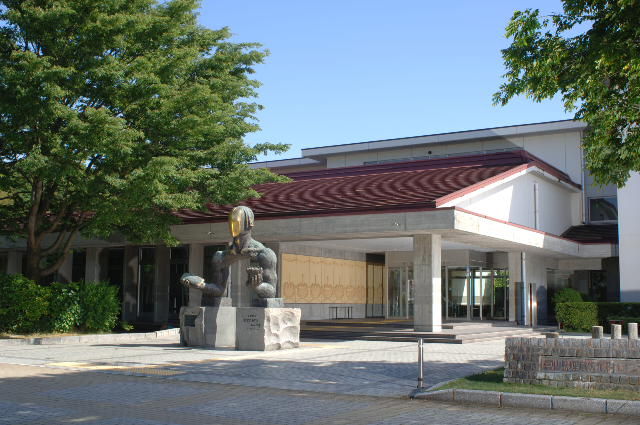 Toyama Prefectural Archaeological Center - Toyama City Tourism ...